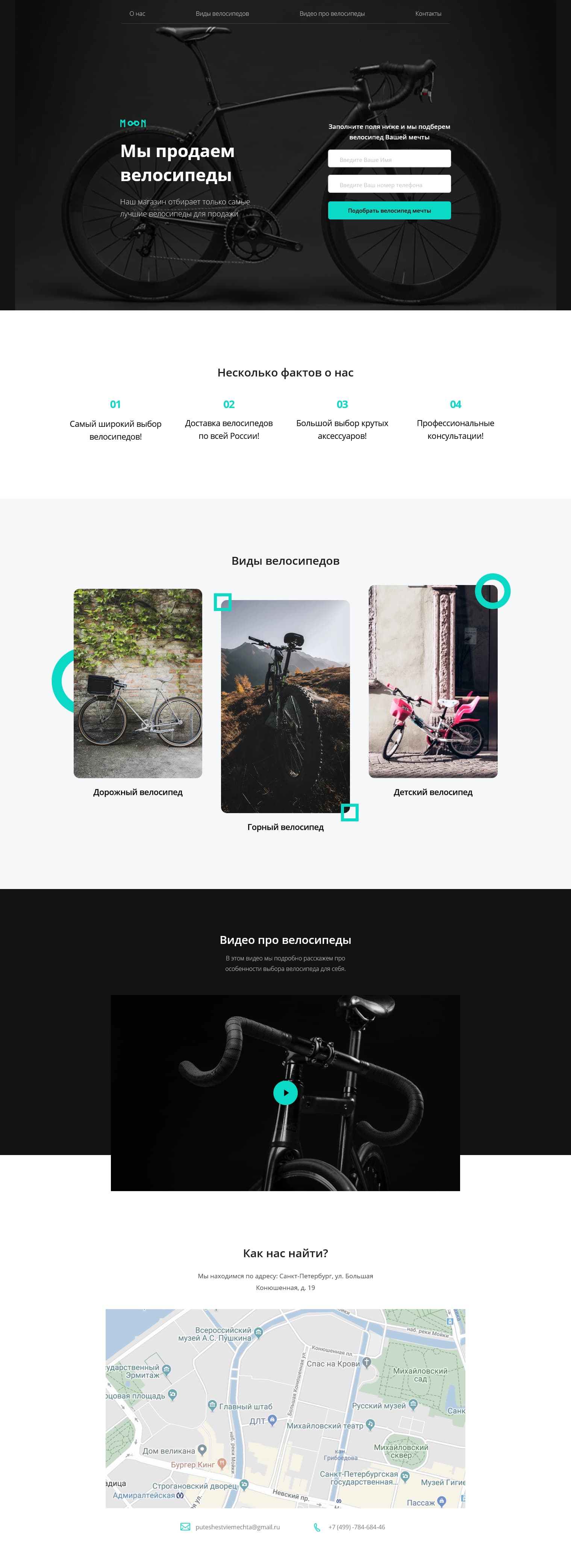 Irina - front-end developer