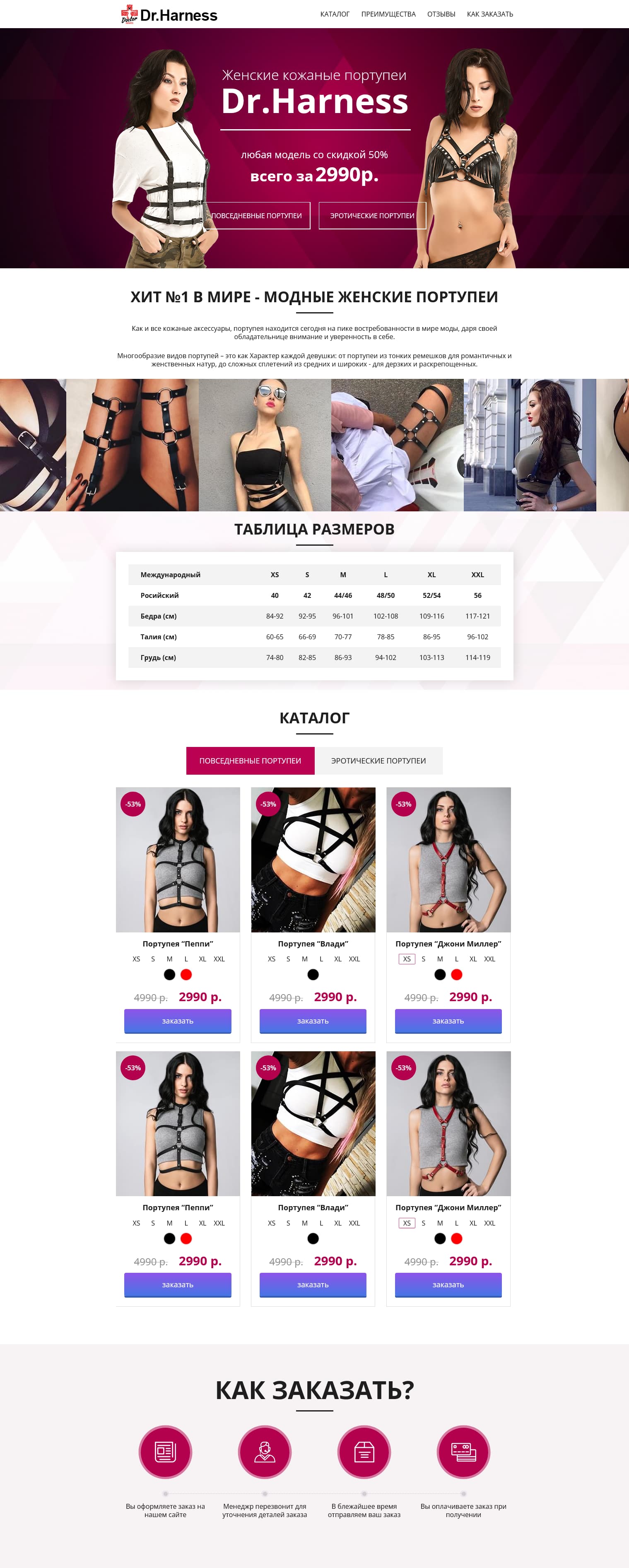 Irina - front-end developer