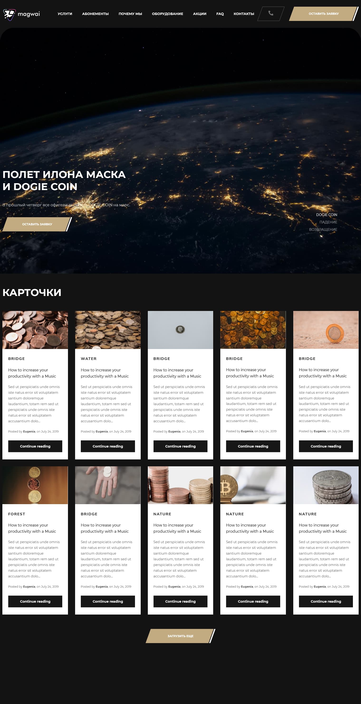 Irina - front-end developer