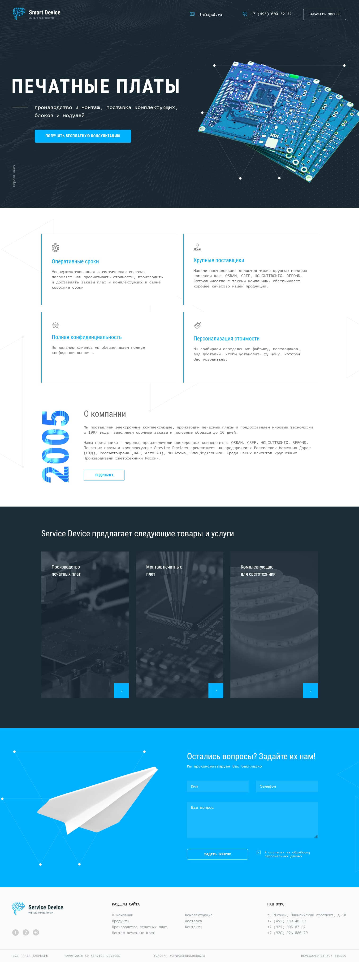 Irina - front-end developer